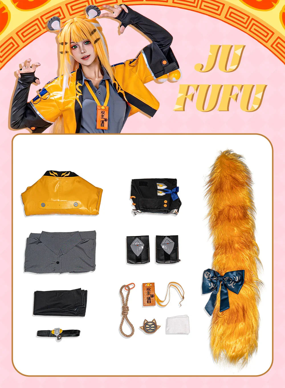 OSIAS Original Zenless Zone Zero Ju Fufu Cosplay Costume with Fluffy Gradient Tiger Tail – OSIAS ...